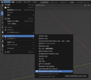 MMD(MikuMikuDance)向けファイル（PMD）をBlenderで開く(Blender) - まるのの技術な備忘録