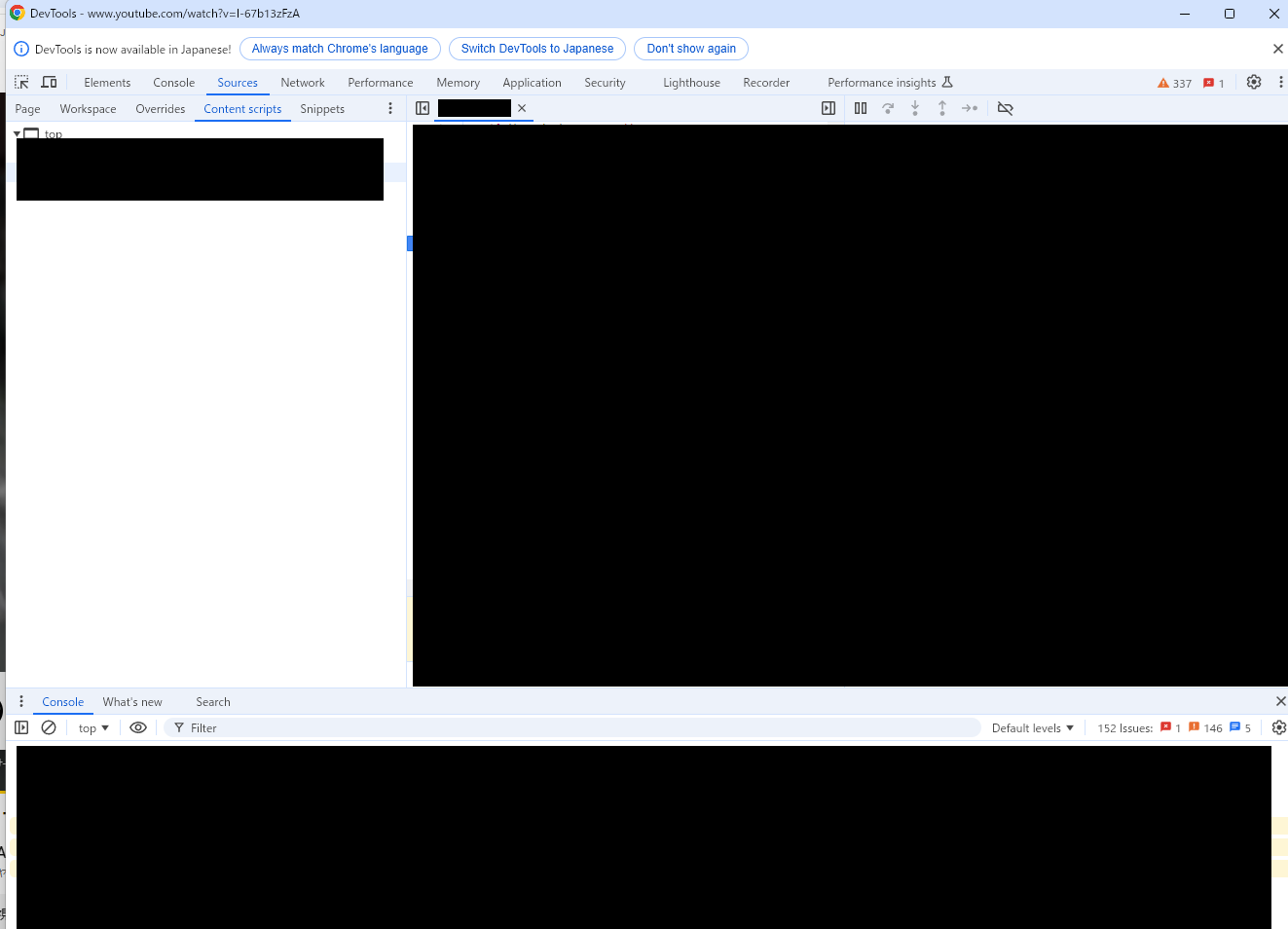 Chrome拡張機能のcontent_scriptsで実行されるScriptをデバッグする | まるのの技術な備忘録